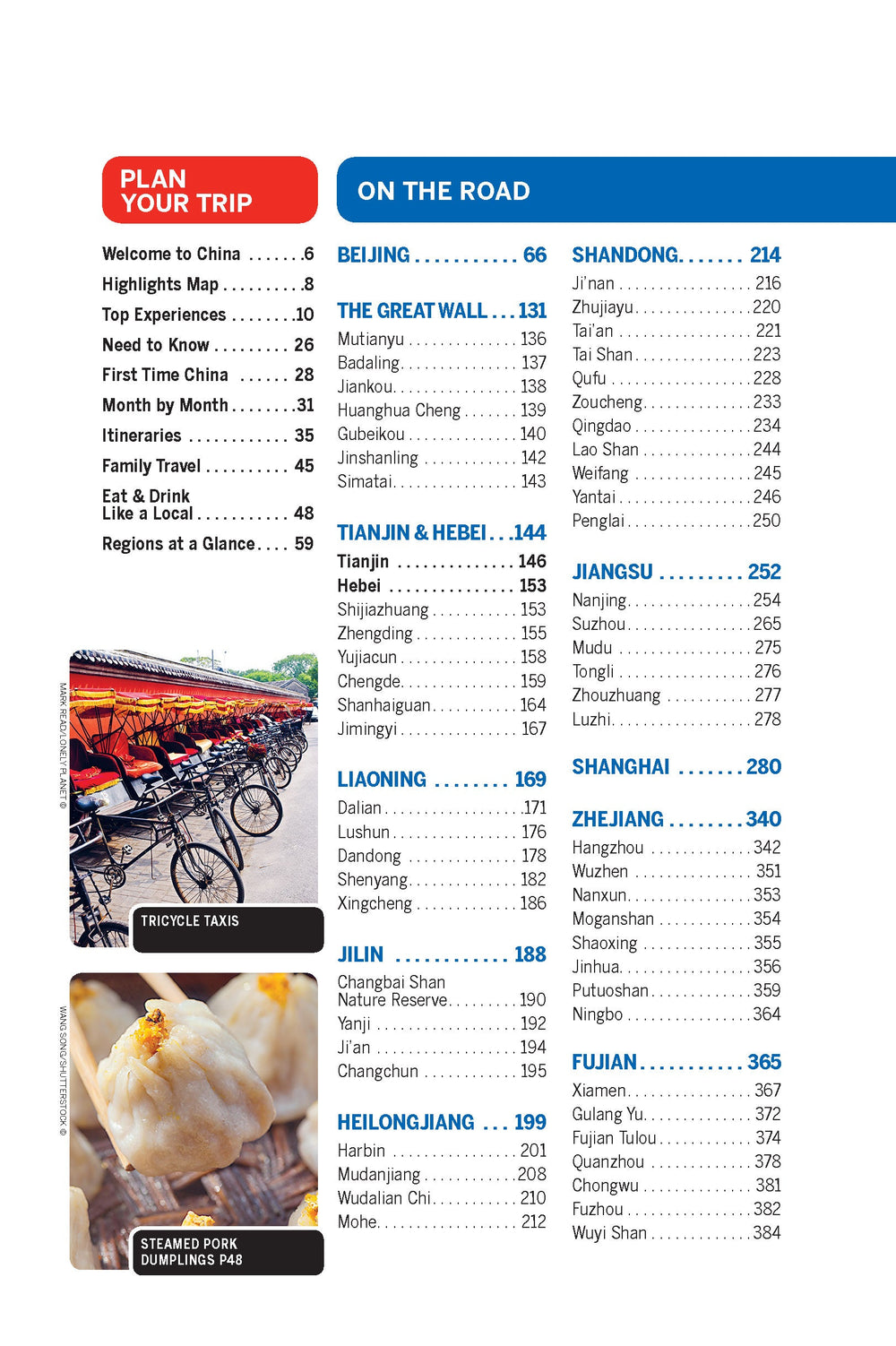 China Travel Book and Ebook