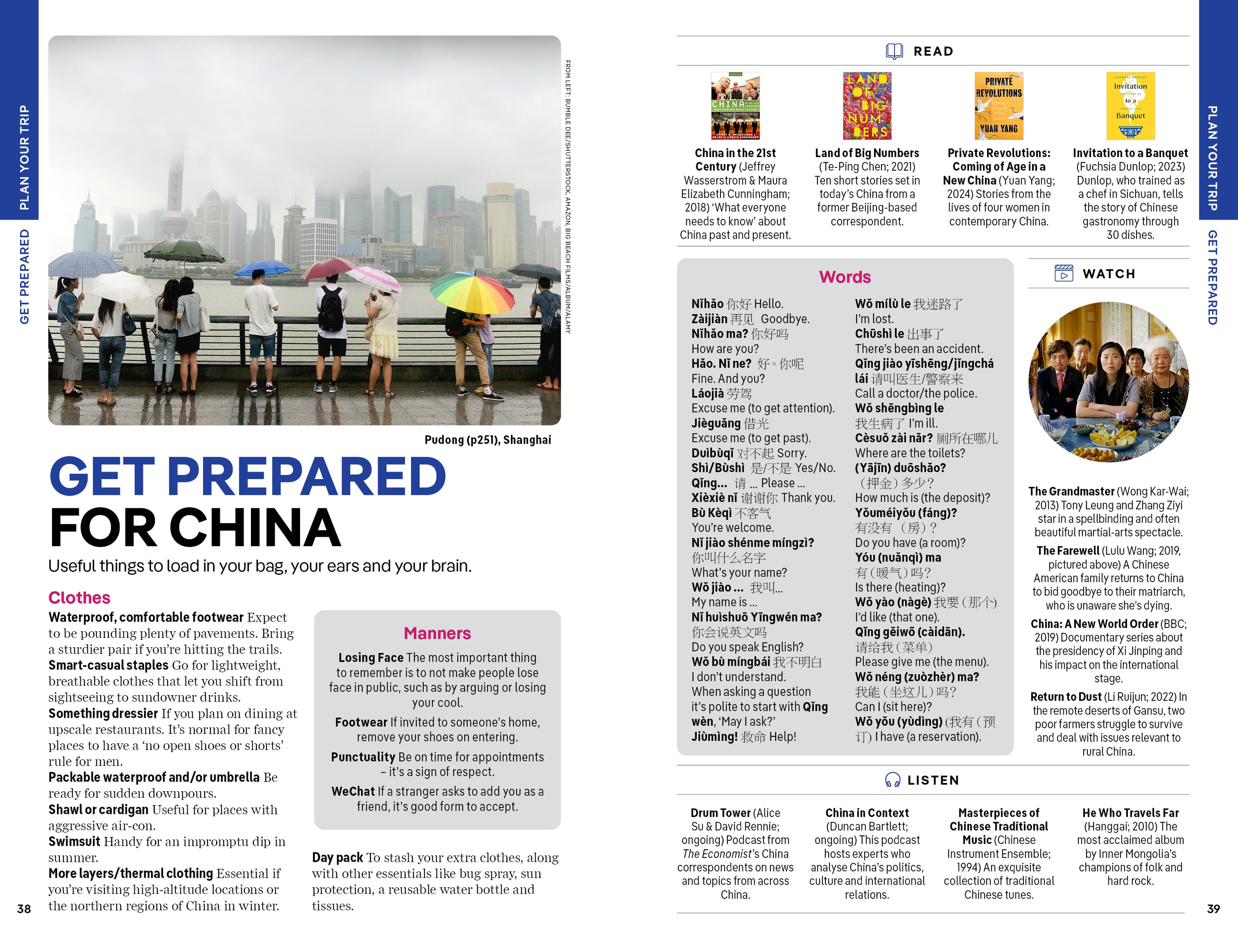 China Travel Book and Ebook